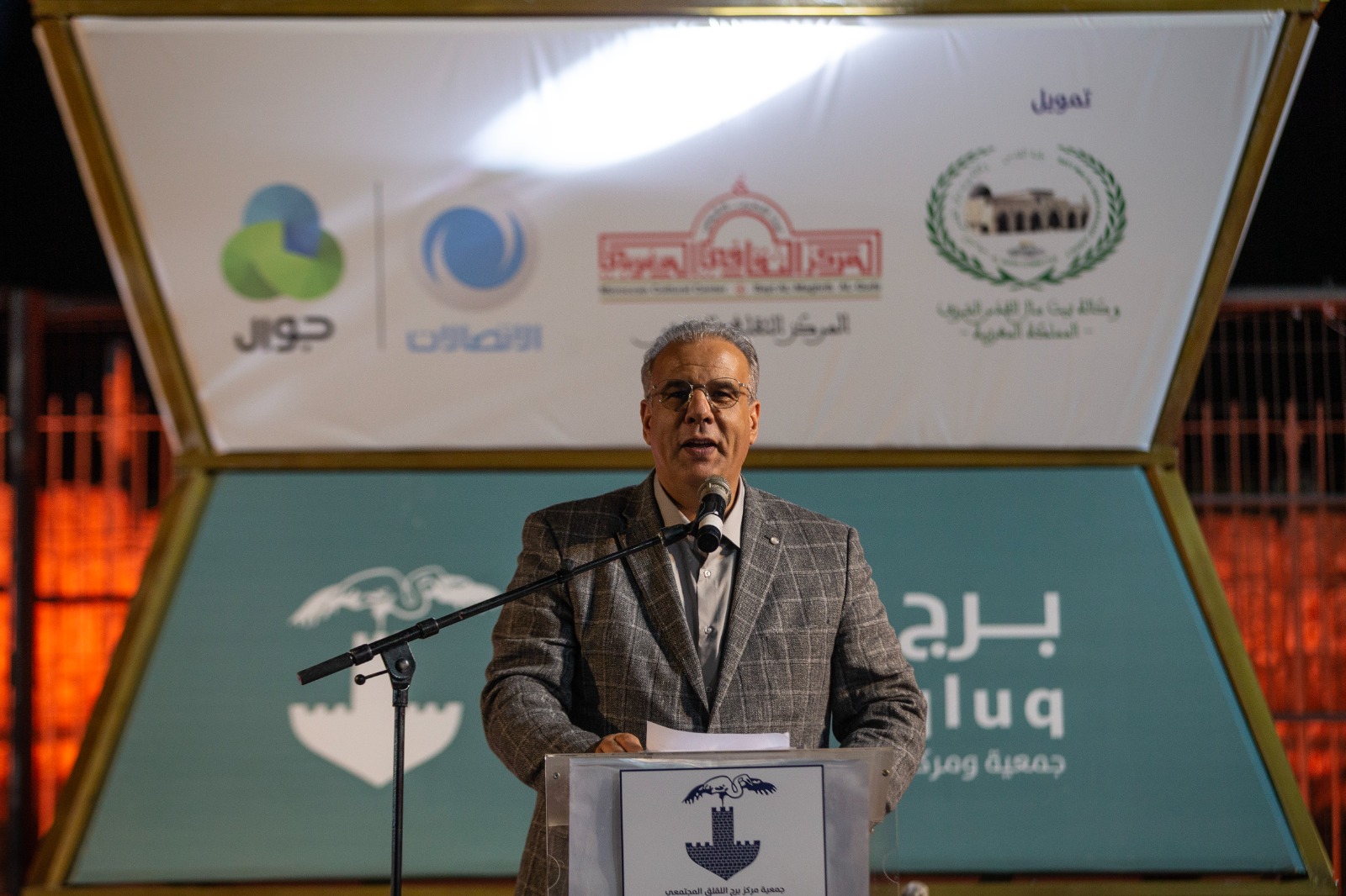 Bayt Mal Al Quds announces start of Ramadan program from “Burj Alluqluq ...