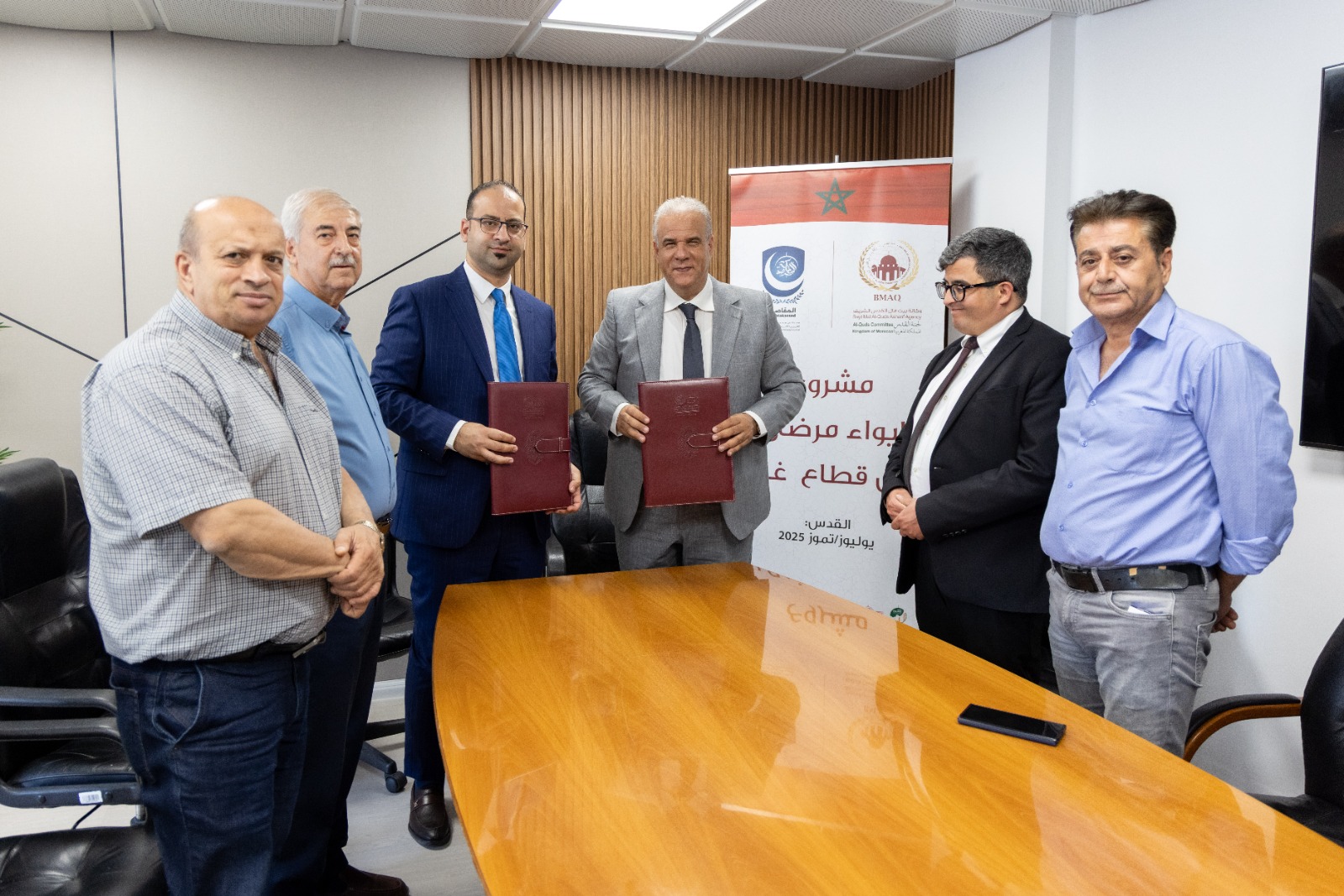 BMAQ Signs Agreement with Al-Makassed Hospital to Shelter Patients and ...